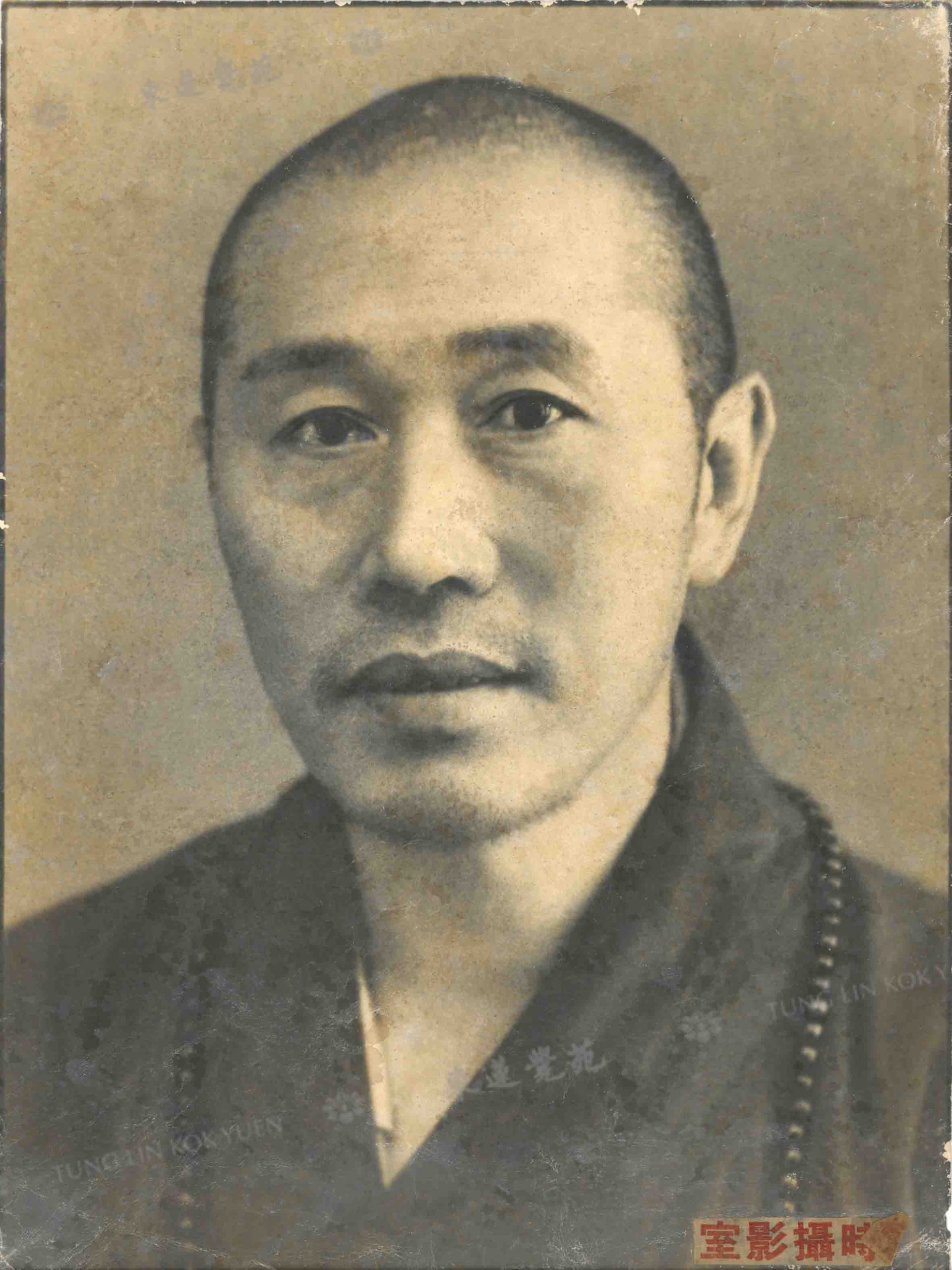 History & Archives » Master Ai Ting (1892 – 1947)
